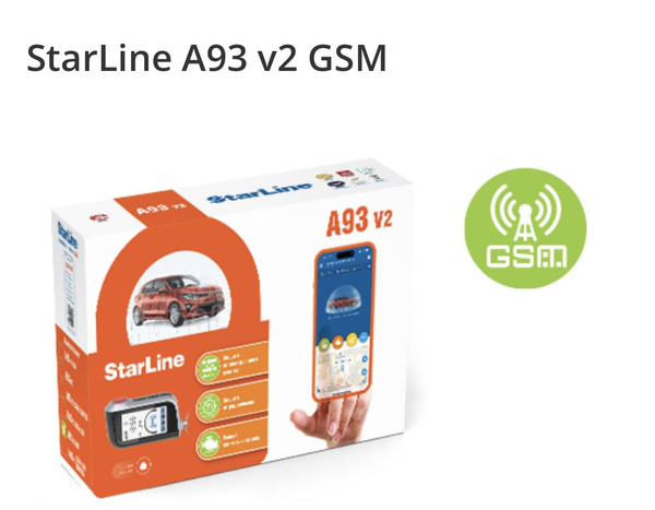 Автосигнализация StarLine A93/39 V2 gsm купить по выгодной цене в интернет-магазине OZON ...