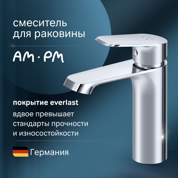 Смеситель для раковины в ванную AM.PM FunС F8F02100 хром, кран для ...