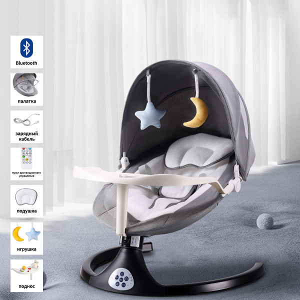 Качели для новорожденных Z2-Z-001 - купить по доступным ценам в ...