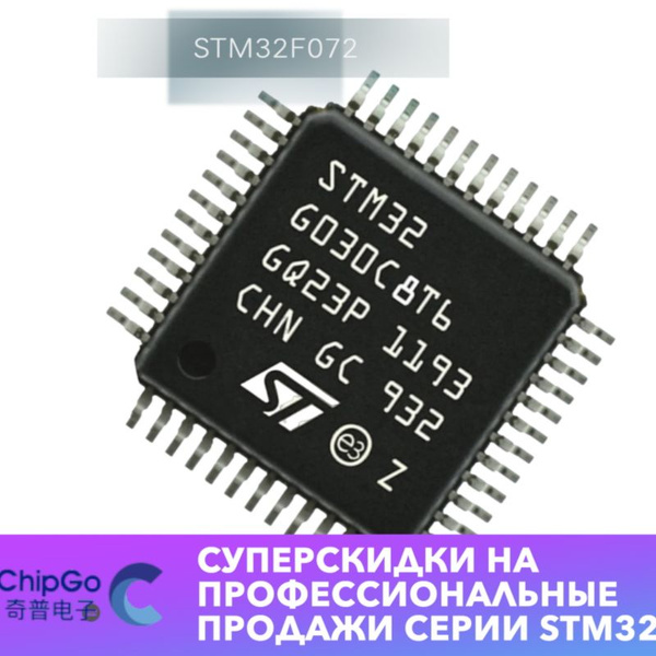 STM32F103CBT6. 10PCS LQFP - 48 ARM Cortex - M0 8 / 32 - разрядный ...