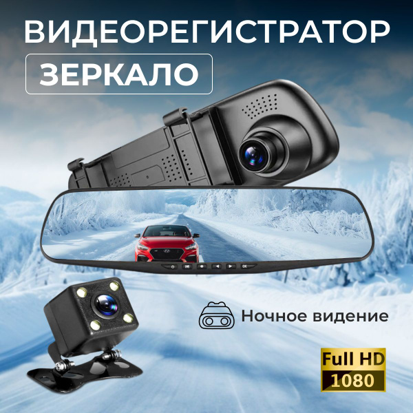 Видеорегистратор Black Box DVR Vehicle Blackbox DVR Full HD - купить в ...