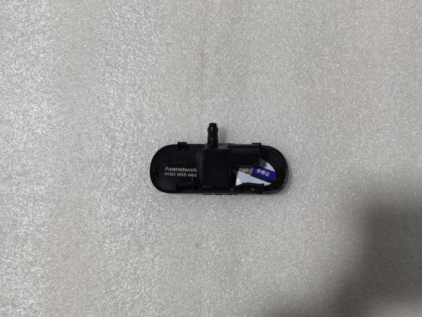 Форсунка омывателя лобового стекла с подогревом, распыляющая струя ...