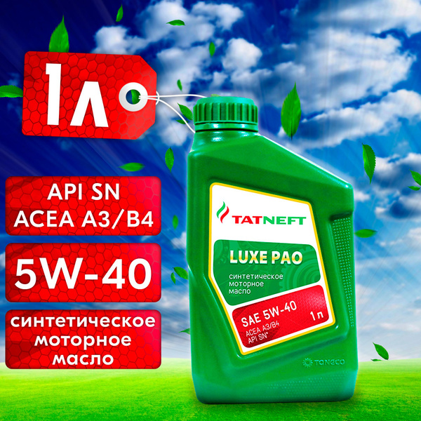 Масло моторное TATNEFT 5W-40 Синтетическое - купить в интернет-магазине ...