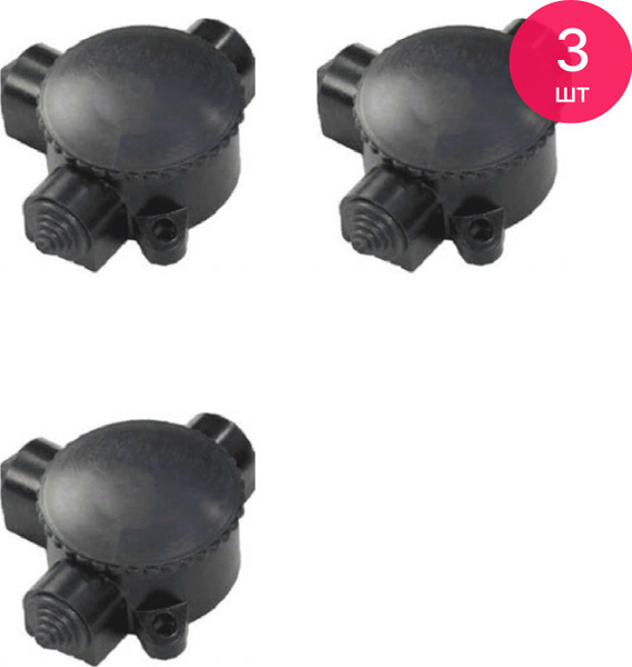 Распределительная коробка У-409 КЭМ2-660 ОП 3-х рожковая герметичная ...