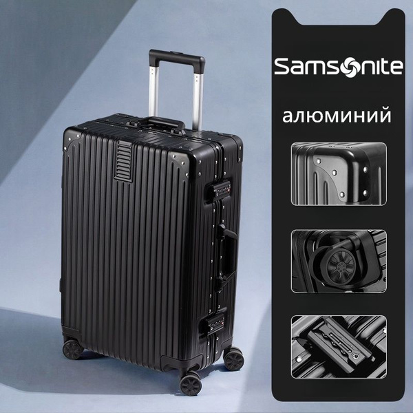 Samsonite Чемодан Пластик 57 см - купить с доставкой по выгодным ценам в интернет-магазине OZON ...