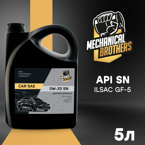 Масло моторное Mechanical Brothers 0W-20 Синтетическое - купить в ...
