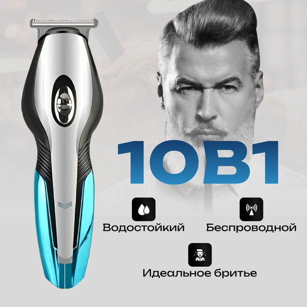 Купить триммер PROelectro триммер для стрижки по низкой цене: отзывы, фото, характеристики в ...