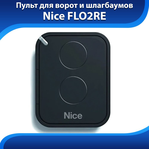 Пульт для ворот и шлагбаума Nice FLO2RE купить на OZON по низкой цене (1302254285)