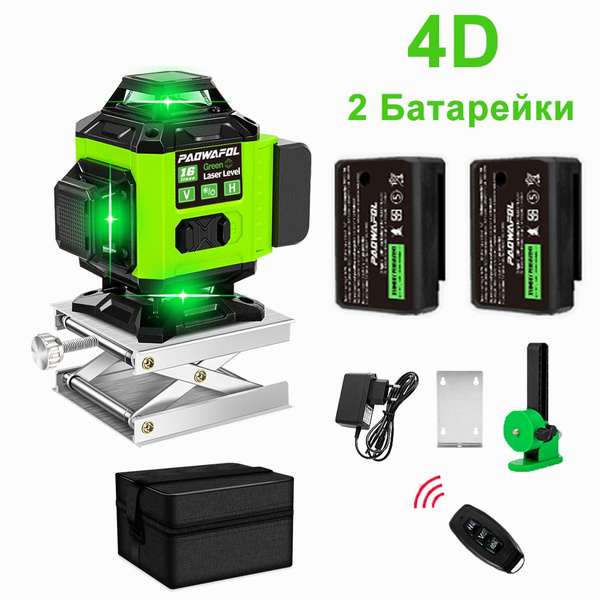 PAOWAFOL Лазерный уровень/нивелир Зеленыйлуч купить на OZON по низкой ...
