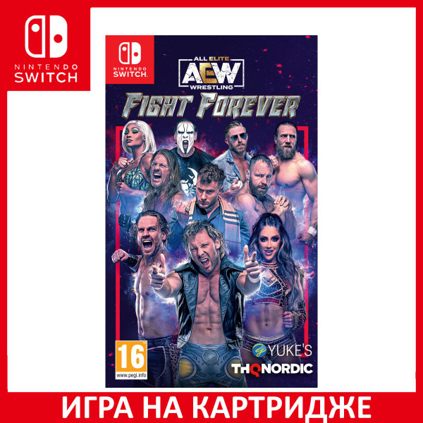 Игра AEW Fight Forever (Nintendo Switch, Английская версия) купить по ...