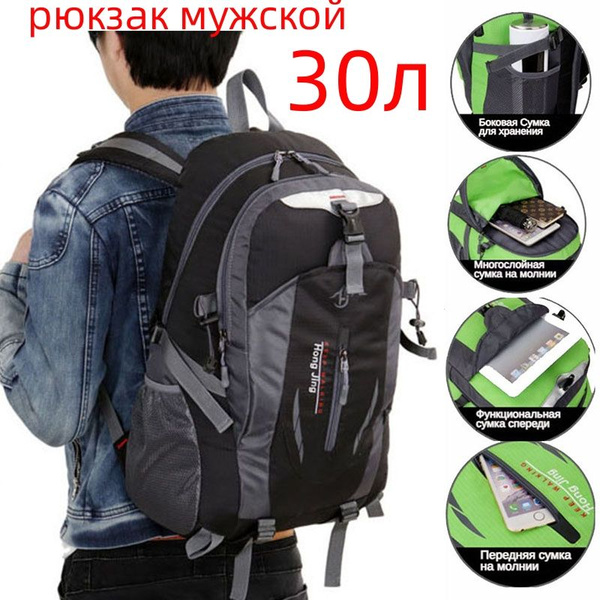 Рюкзак мужской городской 30 Л ,унисекс дорожная сумки , дорожный пакет ...