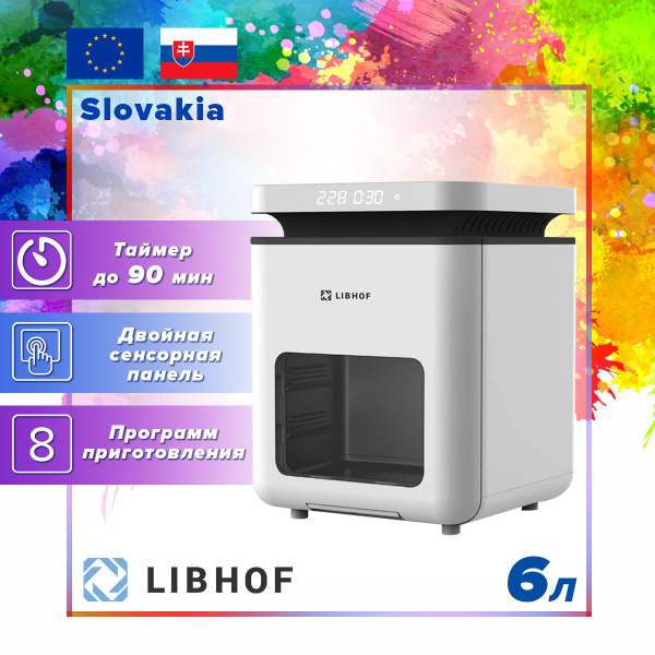 Аэрогриль Libhof LibAFN888_14.5 - купить по выгодной цене в интернет-магазине OZON (1237432594)