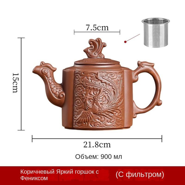 Чайник Гунфу, 900 мл - купить с доставкой по выгодным ценам в интернет ...