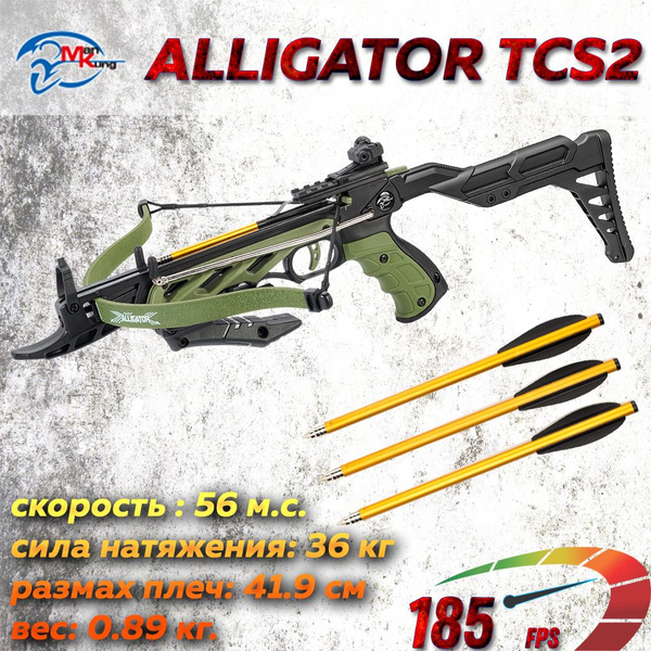 Арбалет-пистолет Man Kung Alligator 2 (зеленый, пластик, 3 стрелы ...