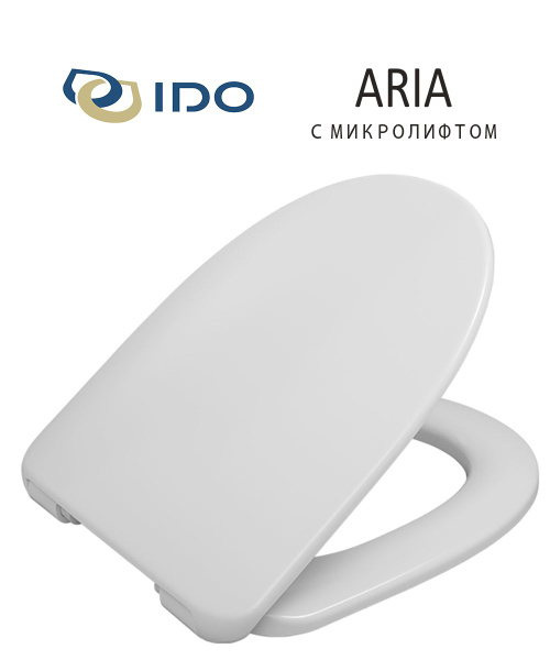 Сиденье для унитаза IDO Aria быстросъемное с микролифтом, белое ...