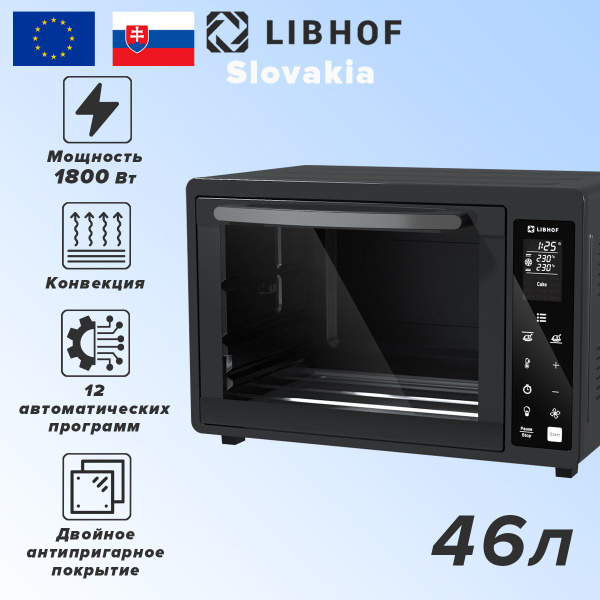 Мини-печь Libhof, черно-серый, 46 л купить по низкой цене с доставкой в интернет-магазине OZON ...