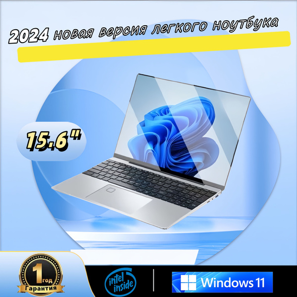 Ноутбук YATOB YT50, серебристый купить по низкой цене: отзывы, фото ...