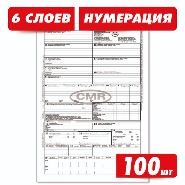 Бланк бухгалтерский, ПРОФИ ПРИНТ - купить по выгодной цене в интернет-магазине OZON (720004992)