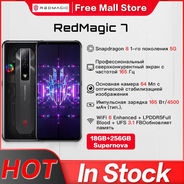 Смартфон Redmagic NX679J - купить по выгодной цене в интернет-магазине OZON (1337018664)