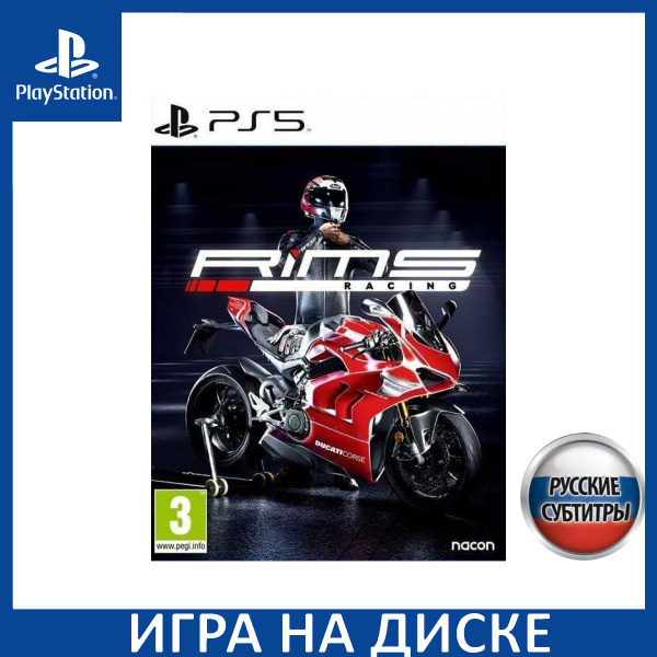 Игра RiMS Racing PS5 Русская Версия Диск на PlayStation 5 купить на ...