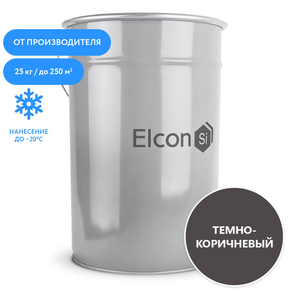 Грунт-эмаль Elcon Эмаль 1 в 3* Быстросохнущая, Матовое покрытие, темно-коричневый - купить в ...