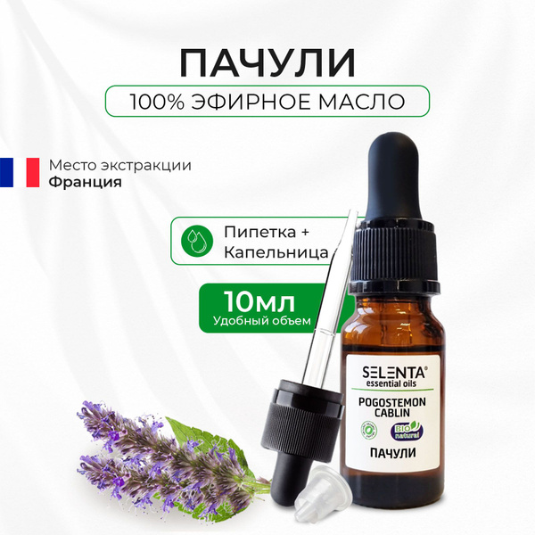 Selenta Пачули Натуральное 100% Эфирное масло 10 мл (510828215)