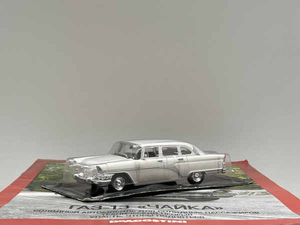 Коллекционная модель автомобиля ГАЗ-13 Чайка 1959-1981 выпуск №268 - купить в интернет-магазине ...