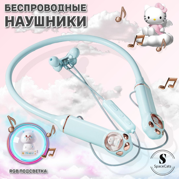 Наушники Вкладыши MICSHON MS-B4. - купить по доступным ценам в интернет ...