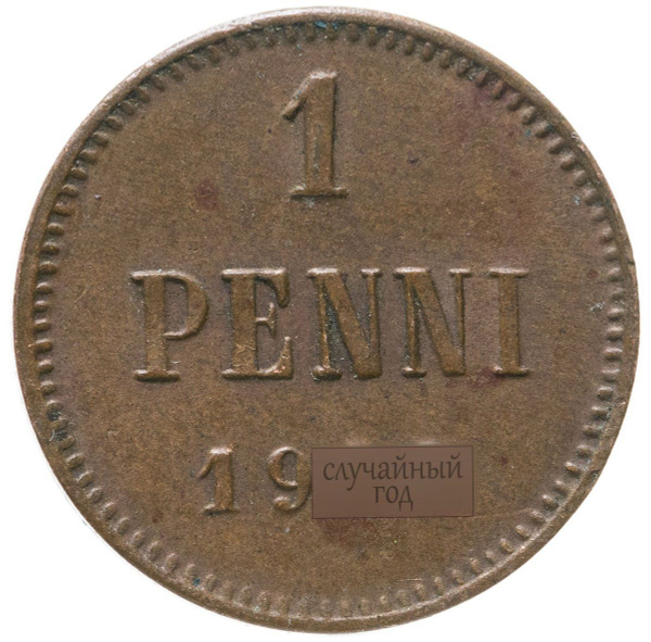 Финляндия, 1 пенни (penny) 1898-1916, Правление Николая II, медь, из обращения, XF - купить в ...