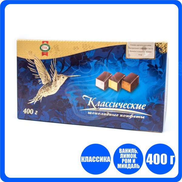 Конфеты сбивные Классические, 400 гр купить на OZON по низкой цене ...