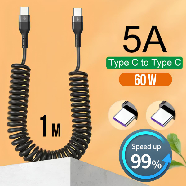 Кабель USB Type-C/USB Type-C MoD BAS кабель_1м_белый_USB_USB Type-C_USB ...