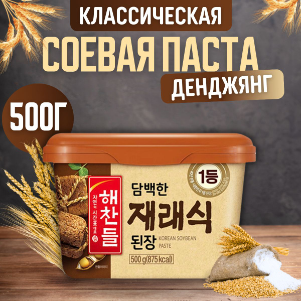 Паста соевая Дендян CJ, 500 г, Корея. купить на OZON по низкой цене (919180926)
