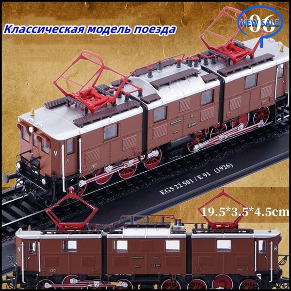 Старинные модели поездов Масштаб: 1:87 - купить в интернет-магазине ...