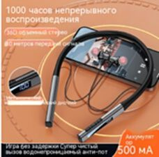 Наушники Внутриканальные Установленный на шее - купить по доступным ...