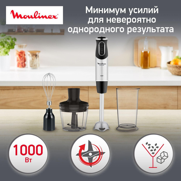 Блендер Moulinex Quickchef купить по низкой цене с доставкой в интернет ...