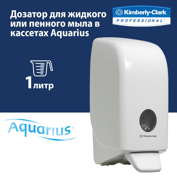 Диспенсер для жидкого и пенного мыла в кассетах Aquarius белый, 6948 ...