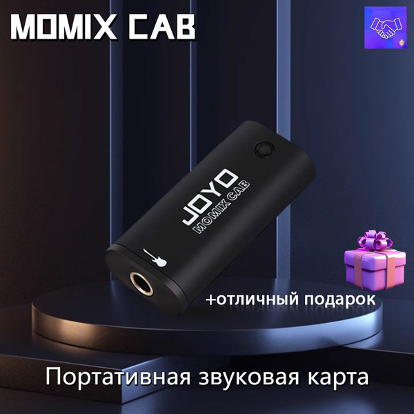 Звуковая карта MOMIX CAB-001 купить по выгодной цене в интернет ...