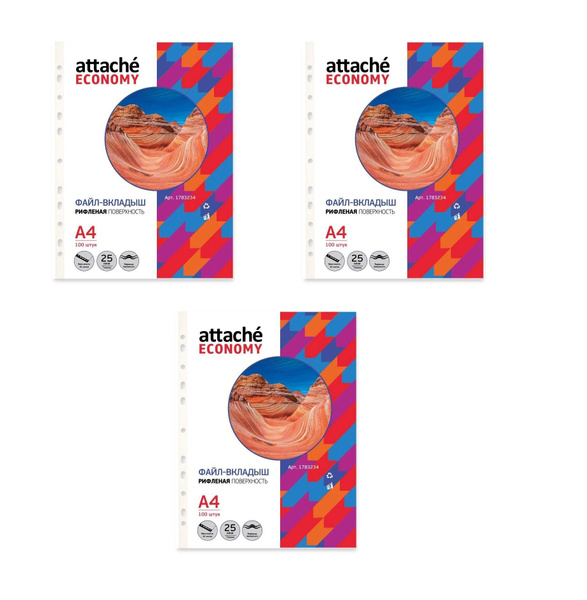 Attache Economy Файл A4 (21 × 29.7 см) 100 шт., 25 мкм - купить с доставкой по выгодным ценам в ...