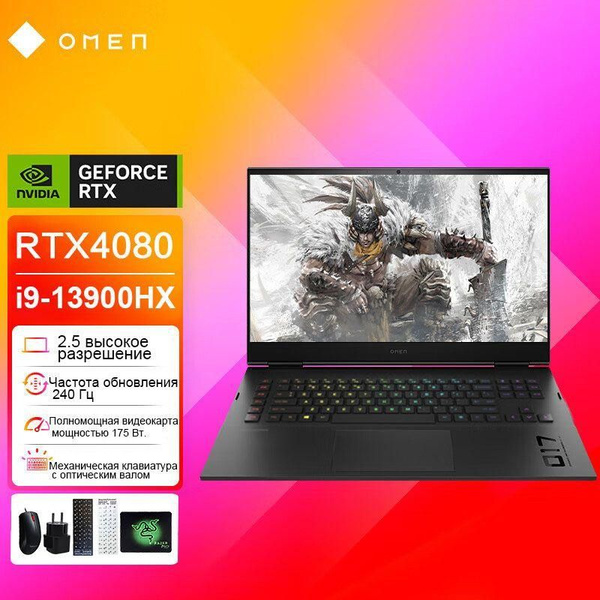 Игровой ноутбук HP OMEN 9 Plus i9-13900HX 32G 1T RTX4080 2.5K 240Hz черный, черный купить по ...