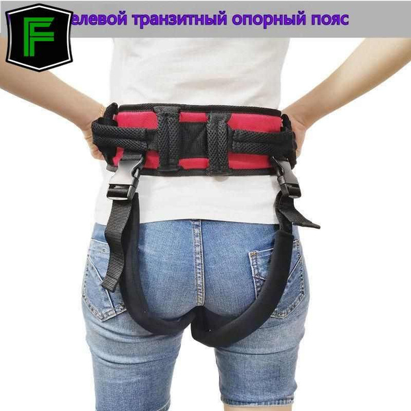 Характеристики Пояс для перемещения Ремень для регулировки поясничного ...