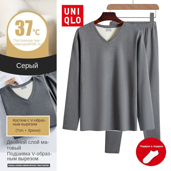 Комплект термобелья Uniqlo 50 - купить по выгодной цене в интернет-магазине OZON (1372511014)