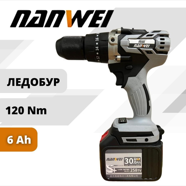 Шуруповерт NANWEI Шуроповертnanwei, От аккумулятора - купить по низкой ...
