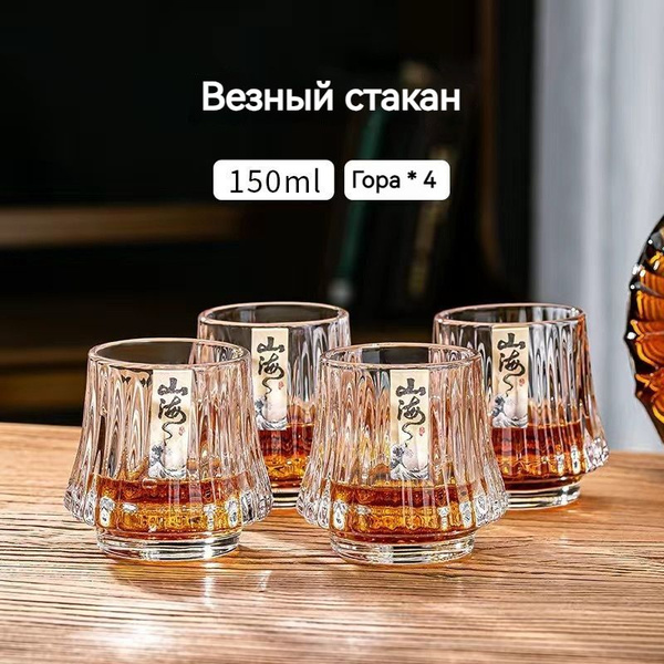 Рюмка для водки, для коктейлей, Хрустальное стекло купить по низкой ...