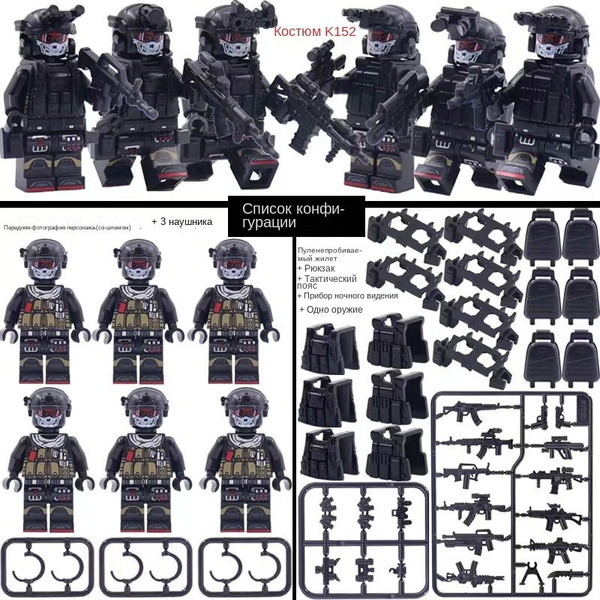 Ghost SWAT Special Forces 6 MOC взрывозащищенные костюмы - купить с ...