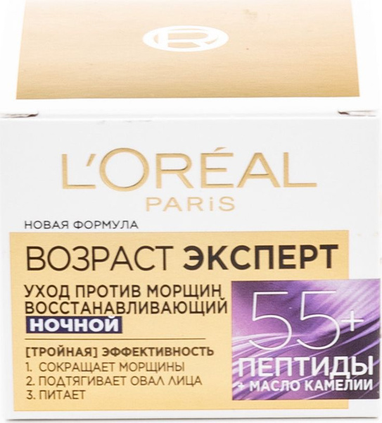 L'Oreal Paris / Лореаль Париж Ночной восстанавливающий крем для лица ...
