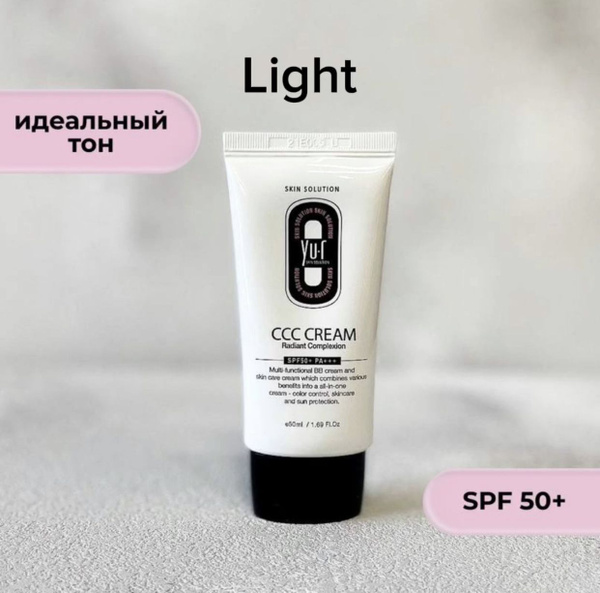 Корректирующий ССС крем Yu-r CCC Cream (Light) SPF50+ PA +++ купить на ...