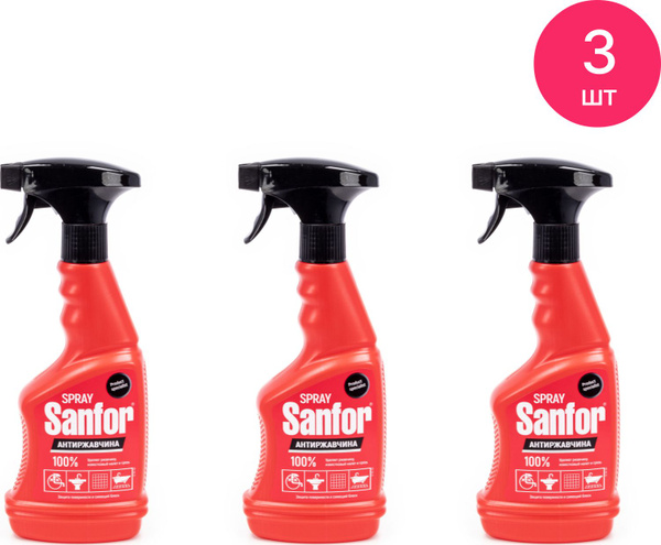 Чистящее средство Sanfor / Санфор Антиналет и антиржавчина спрей для чистки ванны от налета и ...