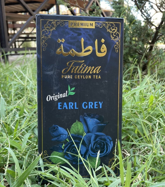 Fatima Ceylon Tea, Earl grey. Чай Цейлонский Фатима - купить с ...
