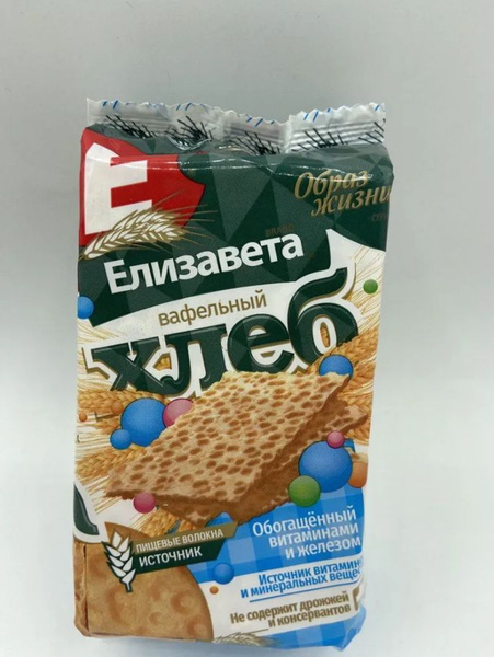 Хлебцы хрустящие "Вафельный хлеб "Елизавета" с витаминами и железом 80 ...