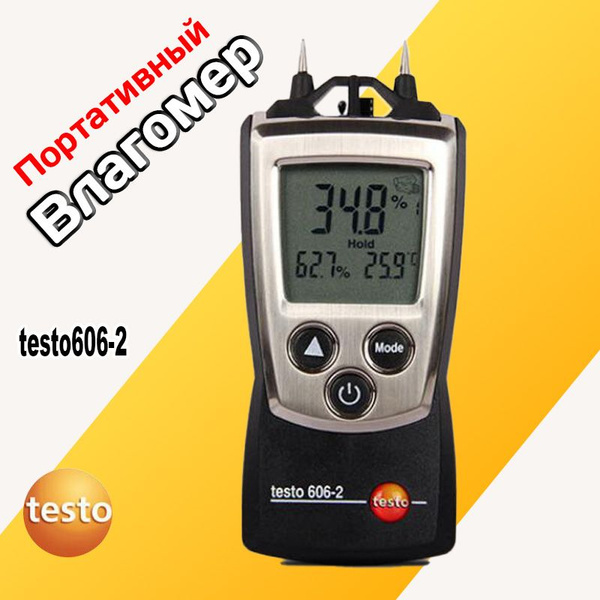 Testo 606-2 прибор для измерения влажности древесины и стройматериалов ...